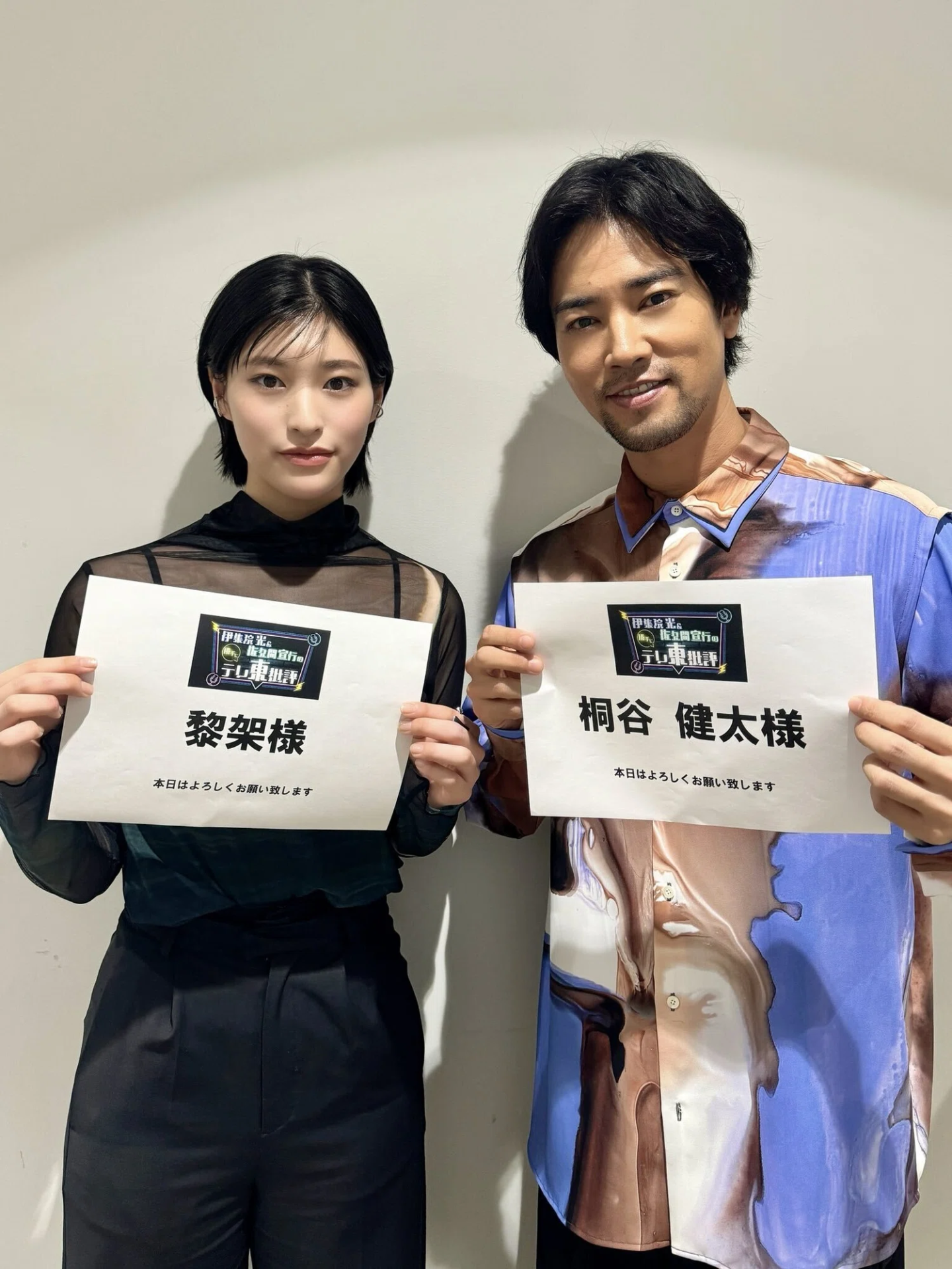 黎架(れいか)って何者？「Qrosの女」で女優デビュー！wikiプロフィールまとめ！ | Trend Blog